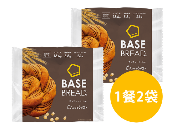 BASE FOOD定期購買 麵包8袋&餅乾6袋組合 – BASE FOOD TW