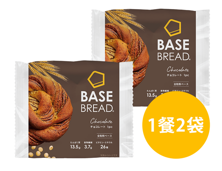 BASE FOOD定期購買 麵包10袋組合 – BASE FOOD TW